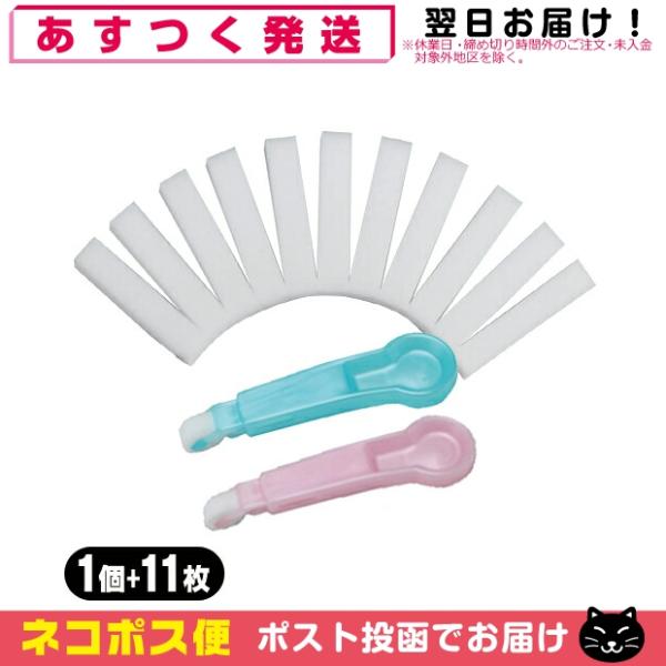 ● 研磨剤不使用● 濡らして磨くだけの簡単ケア!特殊メラミン製で歯に優しい。● 歯磨きでは落としにくいをこすり落とす「歯の消しゴム」。● 替えスポンジはステインキャッチャー☆きらりんにも使用頂けます。
