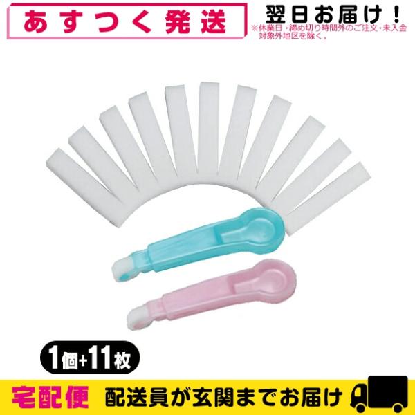 ● 研磨剤不使用● 濡らして磨くだけの簡単ケア!特殊メラミン製で歯に優しい。● 歯磨きでは落としにくいをこすり落とす「歯の消しゴム」。● 替えスポンジはステインキャッチャー☆きらりんにも使用頂けます。