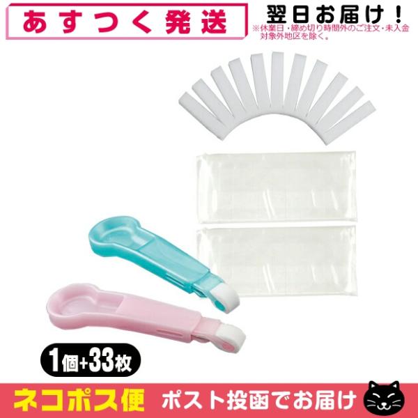 ステインクリーナーのメラミンフォームを取り付ける、付け替え(ホルダー部)です。使用時には水をつけるだけで、歯の表面についた汚れやくすみを落とします。歯ブラシだけでは落ちにくい歯の表面の細かい凸凹部分に入り込んだステイン(着色汚れ)を、細かな...