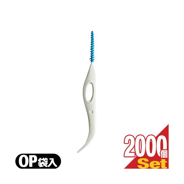 I 字型（ストレートタイプ）のゴム製歯間ブラシに、反対側はつまようじのようにお使いいただけます。 ゴム製で歯や歯間への当たりがやさしい使い心地です。 個包装で衛生的です。●ホテルや旅館、温泉施設のアメニティに●旅行やアウトドア、防災用品に●...