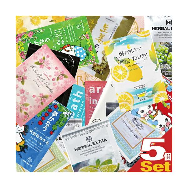 おまかせアソート入浴剤 (当店おまかせ)入浴剤福袋/入浴剤 福袋/入浴剤 アソート/入浴剤 福袋 (福箱・お徳用)・バス用品・バスソルト・バスパウダー・bath powder・bath salt)香り ※選択不可■アロマインバス:ライムの香...