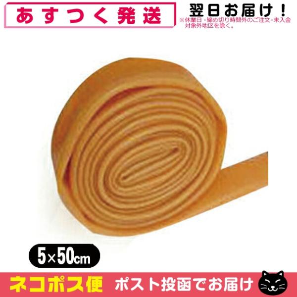 ダイエッター・アスリートに使用されている、トレーニングゴムバンドです。腕・足・腰・ウエストのダイエット、インナーマッスルトレーニングにも効果的です。● 天然ゴムの弾力・伸縮性が筋肉の代用となります。● 腰・肩・腹・膝などに巻きつけて、必要部...