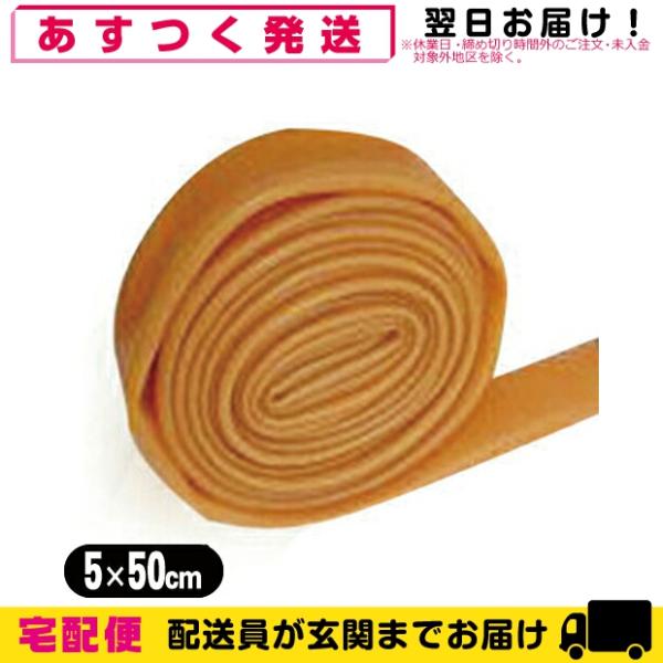 ダイエッター・アスリートに使用されている、トレーニングゴムバンドです。腕・足・腰・ウエストのダイエット、インナーマッスルトレーニングにも効果的です。● 天然ゴムの弾力・伸縮性が筋肉の代用となります。● 腰・肩・腹・膝などに巻きつけて、必要部...