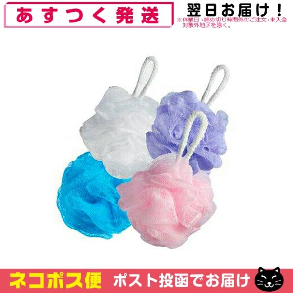 ● きめ細かな泡立ちで、お肌をやさしく洗いあげる、体洗い用のボディスポンジです。● よく濡らしてからボディソープをつけるとより、泡立ちがよくなりモコモコ泡が簡単に作れます。 ● ひも付きなので、使い終わったあとは引っ掛けて置けるので水切りも...
