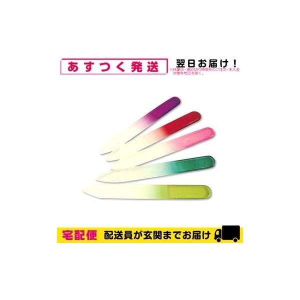 自爪の長さや形をきれいに整えるアイテム● 使いやすく滑らかな仕上がり● クリスタルガラス使用のやすり● 消毒や洗浄が可能で、清潔に利用することができます。● ソフトケース付き● 持ち運びに便利なコンパクトサイズ● 選べる5色のカラー展開