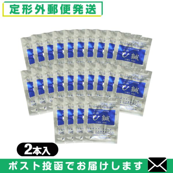 【神洲 ひ鍼】ひ鍼(ひしん) 皮内針は局所に貼ることによって、まったく無痛的に安全に鎮痛効果を長時間維持させることができます。また、速効性があるため、疼痛性疾患に幅広く使われています。特に私達の日常生活の中で、首筋、肩こり、腰痛、筋肉痛、け...