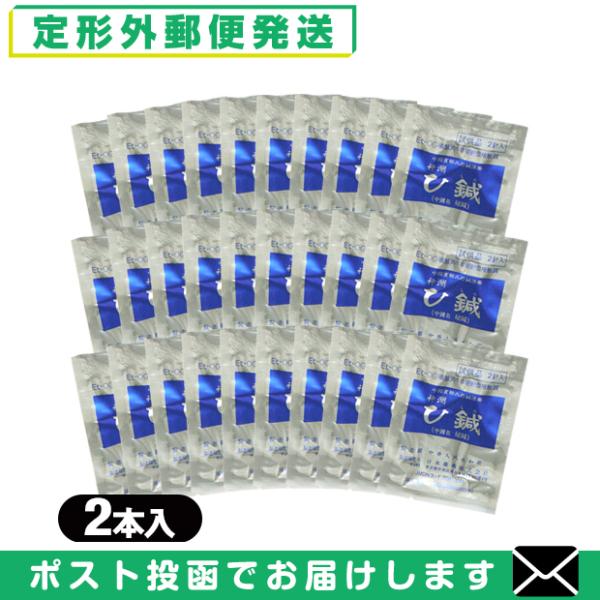 【神洲 ひ鍼】ひ鍼(ひしん) 皮内針は局所に貼ることによって、まったく無痛的に安全に鎮痛効果を長時間維持させることができます。また、速効性があるため、疼痛性疾患に幅広く使われています。特に私達の日常生活の中で、首筋、肩こり、腰痛、筋肉痛、け...