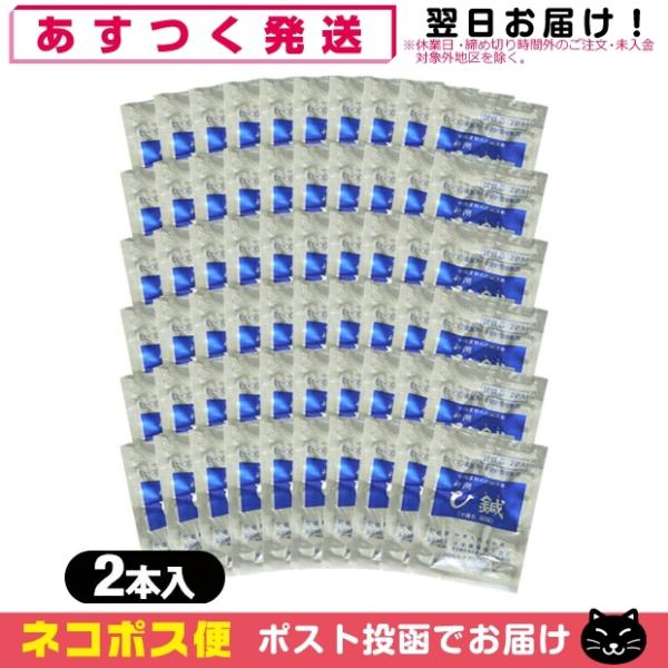 ひ鍼(ひしん) 皮内針は局所に貼ることによって、まったく無痛的に安全に鎮痛効果を長時間維持させることができます。また、速効性があるため、疼痛性疾患に幅広く使われています。特に私達の日常生活の中で、首筋、肩こり、腰痛、筋肉痛、けんしょう炎、手...