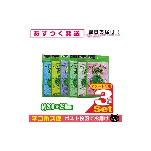 ● 洗剤不要で油汚れを一瞬にしてふきとれる天然素材の不思議なふきんです。● 汚れや油分の吸着に優れた天然繊維100%の超極細繊維で汚れを強力に取り除きます。● 使用後ふきんを水に浸すと超極細繊維が広がり付着した汚れがパッと落ちますのでいつで...