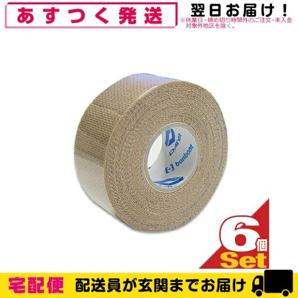 ● 伸縮力は巻きやすいギリギリまで抑えてあるので固定力も抜群です。しっかりとした圧迫固定が必要な方に適しています。● 撥水加工をテープ表面に施してあるので、着けたままシャワーを浴びても大丈夫。その上、シャワー後のテープの乾きも抜群。アスリー...