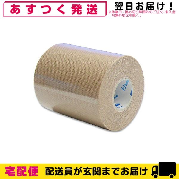 ● 伸縮力は巻きやすいギリギリまで抑えてあるので固定力も抜群です。しっかりとした圧迫固定が必要な方に適しています。● 撥水加工をテープ表面に施してあるので、着けたままシャワーを浴びても大丈夫。その上、シャワー後のテープの乾きも抜群。アスリー...