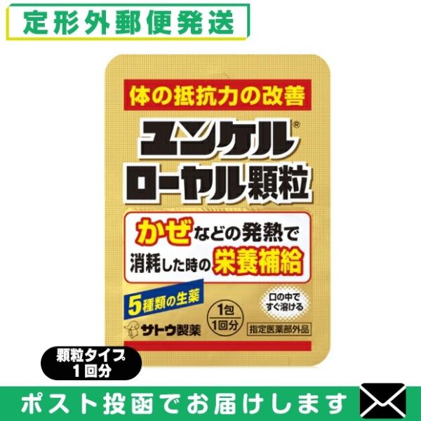5種類の生薬に各種ビタミンを配合し、疲労の回復や二日酔いに伴うだるさなどに効果をあらわします。