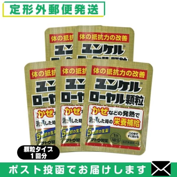 5種類の生薬に各種ビタミンを配合し、疲労の回復や二日酔いに伴うだるさなどに効果をあらわします。
