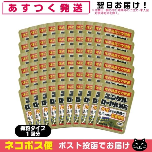 5種類の生薬に各種ビタミンを配合し、疲労の回復や二日酔いに伴うだるさなどに効果をあらわします。