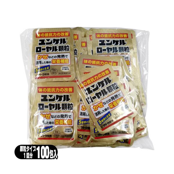 5種類の生薬に各種ビタミンを配合し、疲労の回復や二日酔いに伴うだるさなどに効果をあらわします。