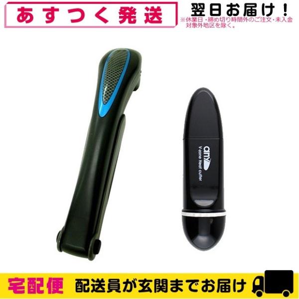 ● V-zone Heat Cutter 「any」 はV-zone(ビキニライン)専用のヒートカッターです。アンダーヘアの「ツキ出し」「ハミ出し」は水泳の授業やジム、夏の海などで不安になったことがある方も多いと思います。そんな不安を解消す...