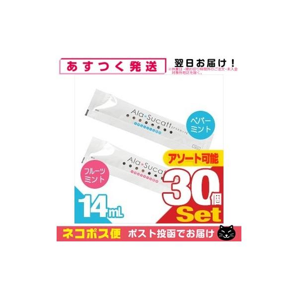 ミントの香りでスッキリ、さわやかな後味です。キシリトール配合で後味やさしい甘みです