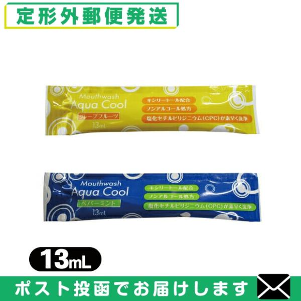 ● キシリトール配合● ノンアルコール処方● 塩化セチルビリジニウム(CPC)が素早く洗浄●一般ユーザー様のご利用はもちろん、ホテル・旅館・民泊の業務用としても広くご愛用頂いております。( マウス ウォッシュ アクア クール ブレスケア 持...