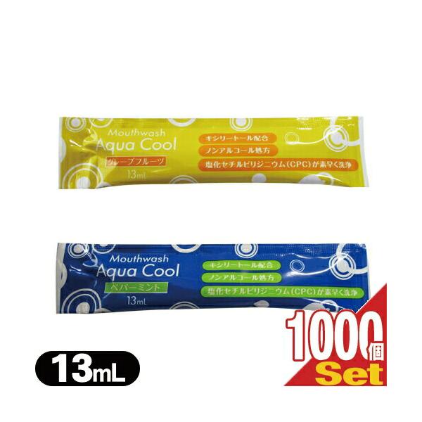 ● キシリトール配合● ノンアルコール処方● 塩化セチルビリジニウム(CPC)が素早く洗浄●一般ユーザー様のご利用はもちろん、ホテル・旅館・民泊の業務用としても広くご愛用頂いております。( マウス ウォッシュ アクア クール ブレスケア 持...