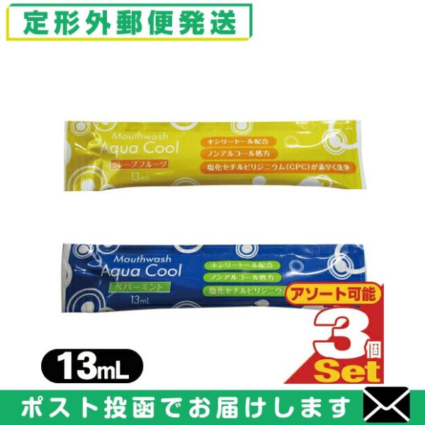 ● キシリトール配合● ノンアルコール処方● 塩化セチルビリジニウム(CPC)が素早く洗浄●一般ユーザー様のご利用はもちろん、ホテル・旅館・民泊の業務用としても広くご愛用頂いております。( マウス ウォッシュ アクア クール ブレスケア 持...