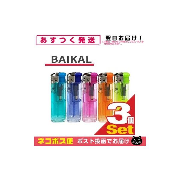 直押し式の使い捨てライター 。押し始めは軟らかく、後から硬くなるソフト&amp;ハードタイプの構造です。 初動時の勢いが荷重を緩和しますので着火しやすくなっている荷重式電子ライターです。● CR認証PSCマーク付● 2段階着火方式タイメリー...