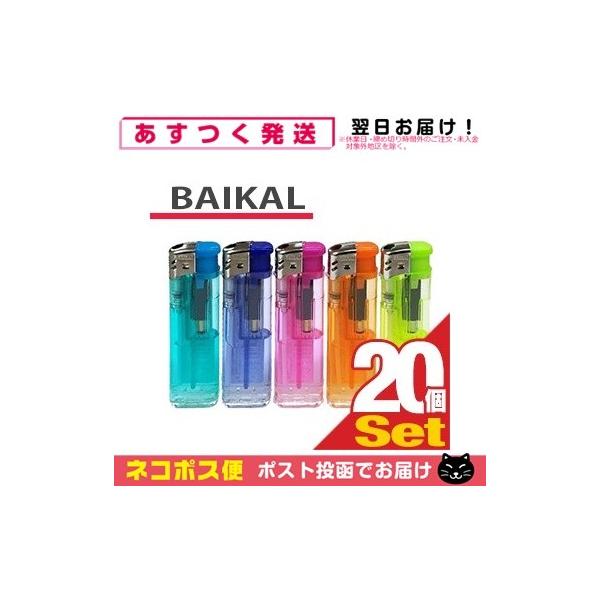 直押し式の使い捨てライター 。押し始めは軟らかく、後から硬くなるソフト&amp;ハードタイプの構造です。 初動時の勢いが荷重を緩和しますので着火しやすくなっている荷重式電子ライターです。● CR認証PSCマーク付● 2段階着火方式タイメリー...