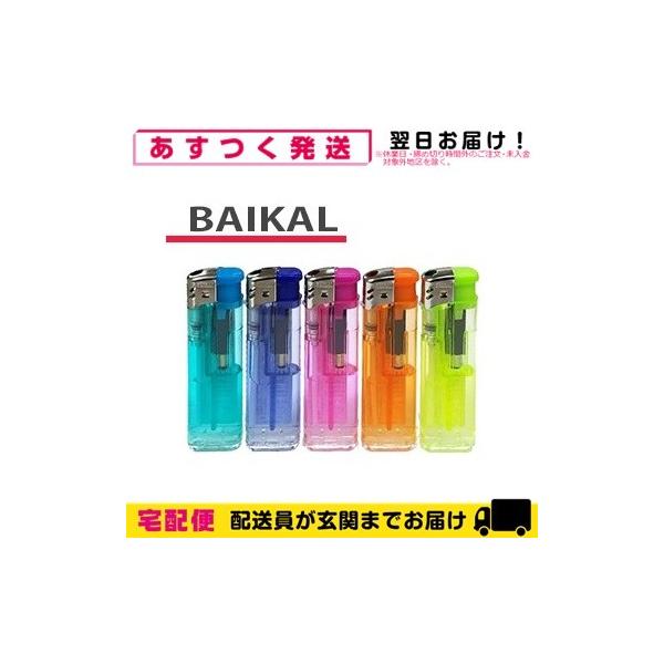 直押し式の使い捨てライター 。押し始めは軟らかく、後から硬くなるソフト&amp;ハードタイプの構造です。 初動時の勢いが荷重を緩和しますので着火しやすくなっている荷重式電子ライターです。● CR認証PSCマーク付● 2段階着火方式タイメリー...