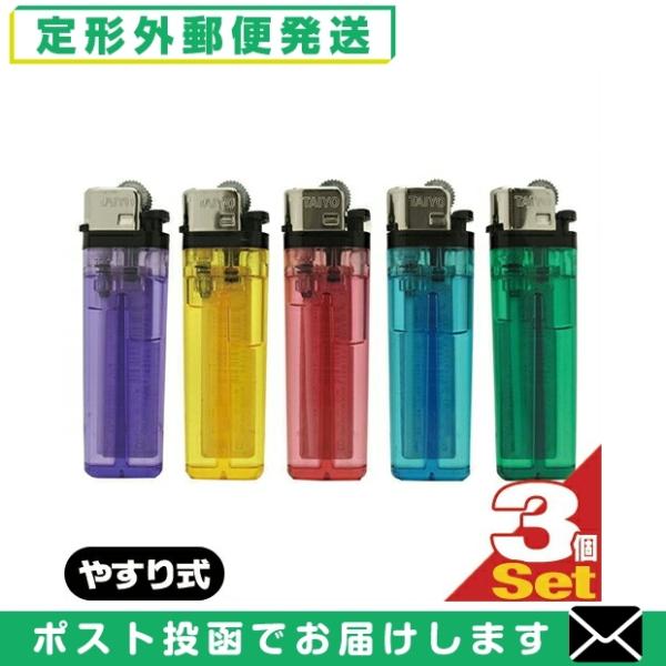 国内メーカー「タイメリー」の使い捨てライターです。98%ブタンガスを使用しており、ブタンガスは圧力が低く、安全性を重視しています。中国産ではなくタイ産のライターになります。