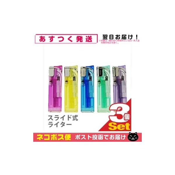 国内メーカー「タイメリー」の使い捨てライターです。スリム形状の透明感のあるクリアカラーデザインは女性にもおすすめです。● 2段階着火方式 ● PSCマーク付き(MGSL CPSC認証)● 型式確認適合品(日本喫煙具協会)