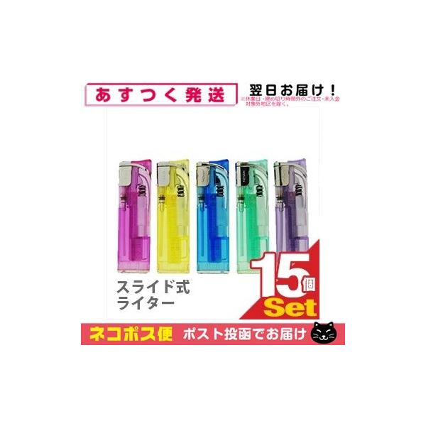 国内メーカー「タイメリー」の使い捨てライターです。スリム形状の透明感のあるクリアカラーデザインは女性にもおすすめです。● 2段階着火方式 ● PSCマーク付き(MGSL CPSC認証)● 型式確認適合品(日本喫煙具協会)爆買