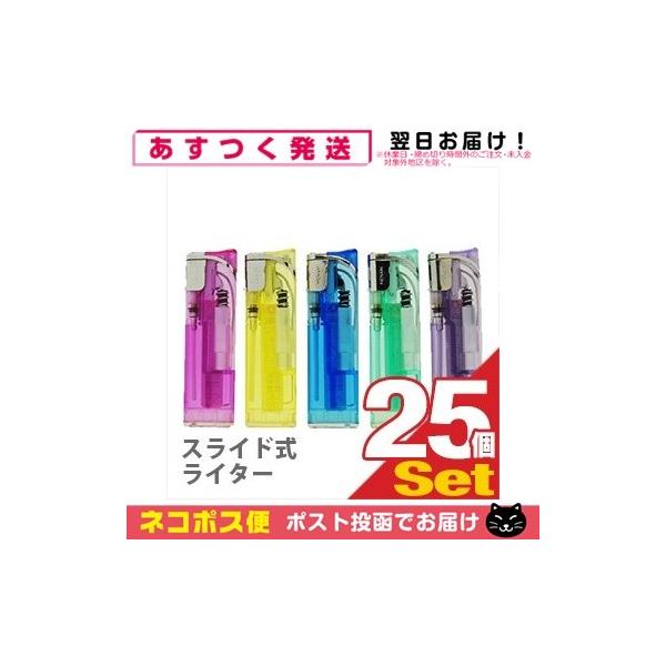 国内メーカー「タイメリー」の使い捨てライターです。スリム形状の透明感のあるクリアカラーデザインは女性にもおすすめです。● 2段階着火方式 ● PSCマーク付き(MGSL CPSC認証)● 型式確認適合品(日本喫煙具協会)爆買