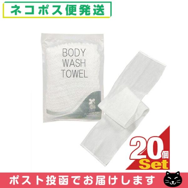 クリーミィな泡立ちが楽しめる一人で宿泊されたときに、スポンジタイプでは背中が洗えない!こんなお客様の声から開発された背中も洗える圧縮タイプのタオル。お肌をやさしく包んで洗い上げるボディタオルです。ビジネスホテル・温泉旅館などにある小さいタオ...