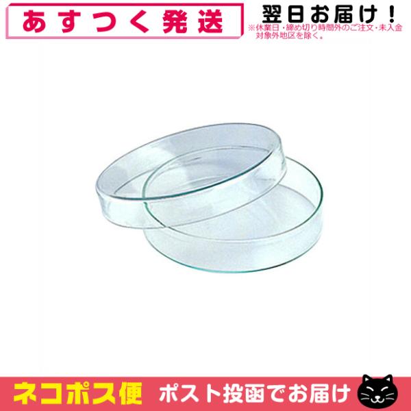 ・材質は高い透明度を持つポリスチレンを使用しており、顕微鏡観察が容易です。・フタ上部に滑り止めリブがついており、積重ねが安定。・浅型にはフタ内側に、ボトムとフタのくっつきを防止するベントがついている為、通気性を損ないません。IWAKI プラ...