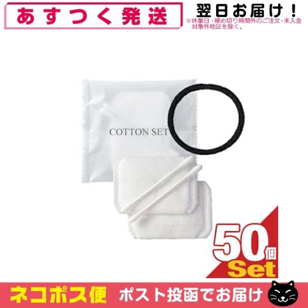 メイク時や洗面周りの必需品!女性の為のお泊りグッズです。清潔感のある旅行小物・滞在用品。清楚で落ち着いた印象のホワイトを基調とした、上質でシンプルな飽きのこないデザインパッケージ。●一般ユーザー様のご利用はもちろん、ホテル・旅館・民泊の業務...