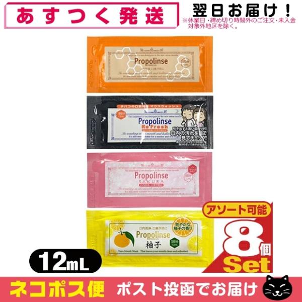 ● お口の中の汚れや口臭はタンパク質汚れが原因のひとつ。効果のヒミツは配合成分が口腔内のタンパク質汚れを絡め取って固めて出すというもので、汚れが目で見て確認できるから爽快感も格別。● お口の汚れを洗浄。口臭を防ぐ口内洗浄液です。● マイルド...