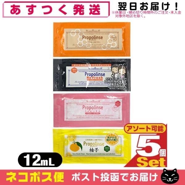 ● お口の中の汚れや口臭はタンパク質汚れが原因のひとつ。効果のヒミツは配合成分が口腔内のタンパク質汚れを絡め取って固めて出すというもので、汚れが目で見て確認できるから爽快感も格別。● お口の汚れを洗浄。口臭を防ぐ口内洗浄液です。● マイルド...