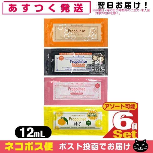 ● お口の中の汚れや口臭はタンパク質汚れが原因のひとつ。効果のヒミツは配合成分が口腔内のタンパク質汚れを絡め取って固めて出すというもので、汚れが目で見て確認できるから爽快感も格別。● お口の汚れを洗浄。口臭を防ぐ口内洗浄液です。● マイルド...