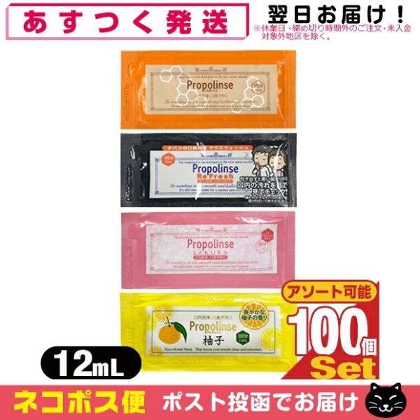 ● お口の中の汚れや口臭はタンパク質汚れが原因のひとつ。効果のヒミツは配合成分が口腔内のタンパク質汚れを絡め取って固めて出すというもので、汚れが目で見て確認できるから爽快感も格別。● お口の汚れを洗浄。口臭を防ぐ口内洗浄液です。● マイルド...