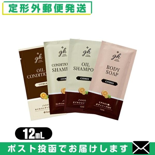 ゼミドxハーバルエクストラ(GemiD HERBAL EXTRA)●GemiD HE ゼミドハーバル ノンシリコンオイルシャンプーホホバオイルを含んだ13種類の植物オイルをブレンドしたノンシリコンアミノ酸オイルシャンプー。肌なじみが良く、頭...