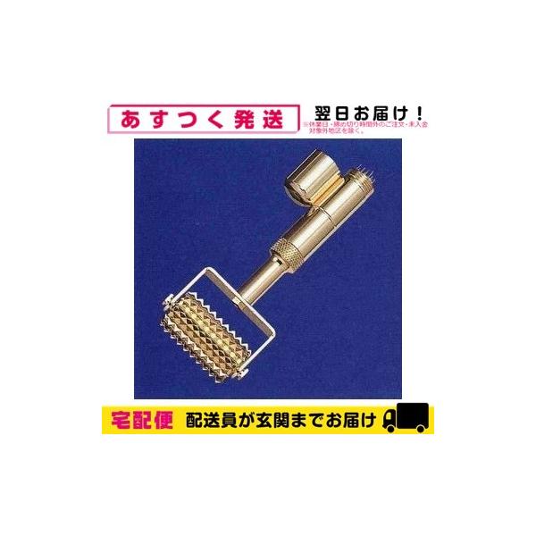 長さ95mm、幅30mm、Ф15mm金メッキ