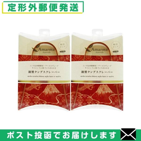 ● アーユルヴェーダの考え方に基づいた、口内の環境改善のための舌磨き。舌苔をスッキリ取り除きます。● 使用方法● 丸くなった方を口の奥へそっと入れ、舌を優しくしごくようにして前方へ引きだします。そっとやさしく行うようにしてください。● ご使...