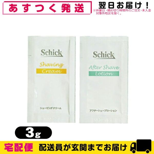【シェービングクリーム】乾いたヒゲは硬く、何もつけずにそのまま剃ろうとすると肌に負担をかけてしまいます。ひげ剃り前にはシェービング剤などの準備が大切です。【アフターシェービングローション】ひげ剃り後にお使い下さい。ヒリヒリするひげ剃り後の肌...