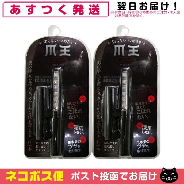 ● 新発想!切らない爪切り。手軽で簡単。● 刃に対してどんな爪の角度でも削ることができます。● 削りカスが本体に入るので、爪がこぼれません。● カットから仕上げまで、これ一本で完成。● 足爪にも使用可能。● 深爪を防ぎ、安全性に配慮した仕様...