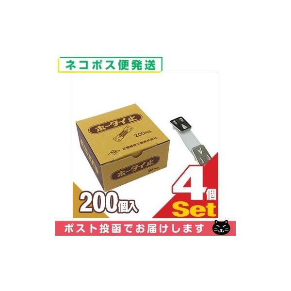 ● 包帯補助用品● 包帯止めです。