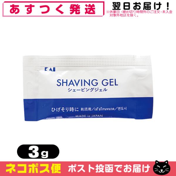 ひげソリ前にお使いください。肌への負担と仕上がりが違います。● ヒゲをしっかり柔らかく● 刃のすべりも滑らか● なめらか肌に仕上げる● 旅行、出張に便利な使い切りパウチタイプ● 日本製使用方法〇 ジェルを適量手に取り、剃る部分全体に薄くのば...