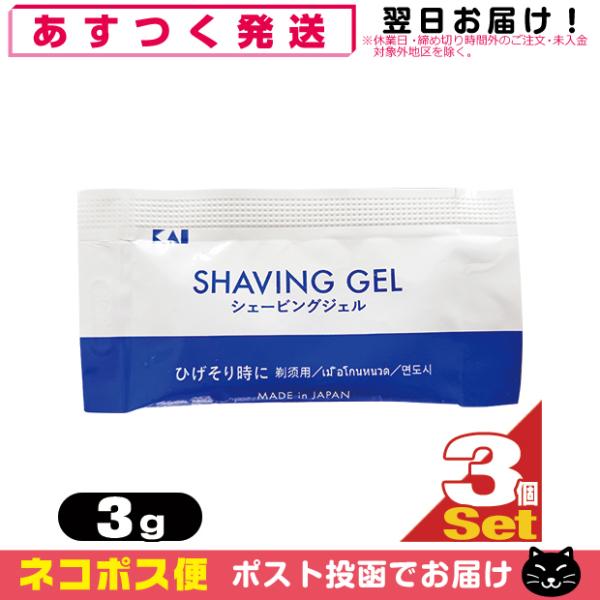 ひげソリ前にお使いください。肌への負担と仕上がりが違います。● ヒゲをしっかり柔らかく● 刃のすべりも滑らか● なめらか肌に仕上げる● 旅行、出張に便利な使い切りパウチタイプ● 日本製使用方法〇 ジェルを適量手に取り、剃る部分全体に薄くのば...