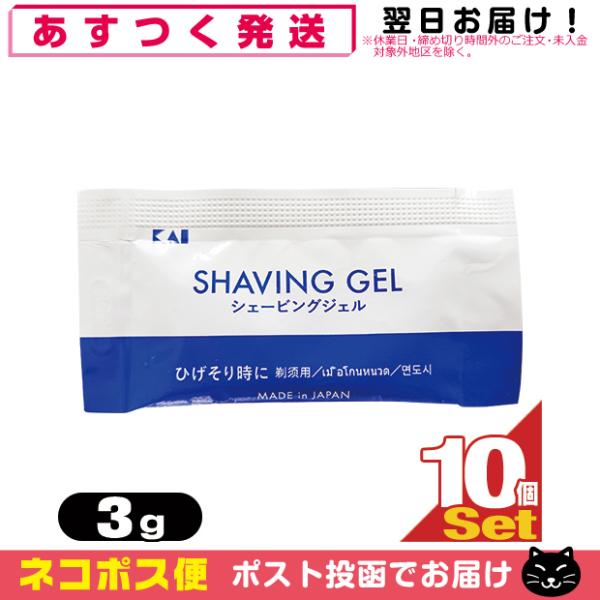 ひげソリ前にお使いください。肌への負担と仕上がりが違います。● ヒゲをしっかり柔らかく● 刃のすべりも滑らか● なめらか肌に仕上げる● 旅行、出張に便利な使い切りパウチタイプ● 日本製使用方法〇 ジェルを適量手に取り、剃る部分全体に薄くのば...