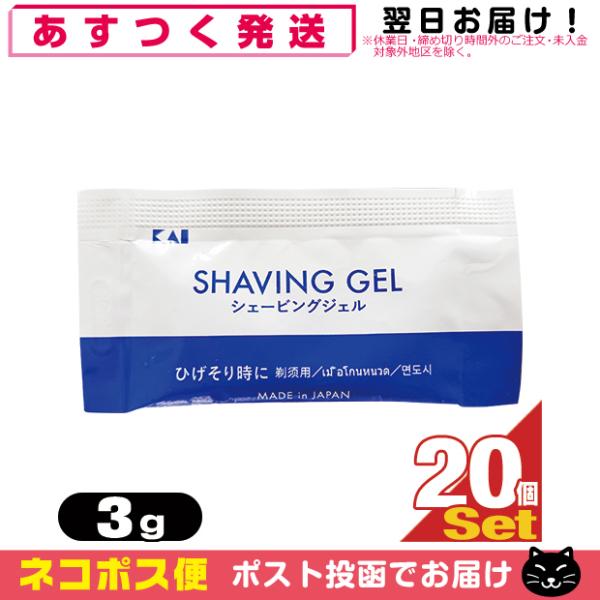 ひげソリ前にお使いください。肌への負担と仕上がりが違います。● ヒゲをしっかり柔らかく● 刃のすべりも滑らか● なめらか肌に仕上げる● 旅行、出張に便利な使い切りパウチタイプ● 日本製使用方法〇 ジェルを適量手に取り、剃る部分全体に薄くのば...