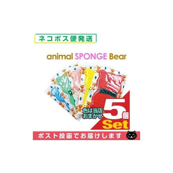 カラフルなクマの形のやわらかスポンジ● ぬるま湯で湿らせ膨らませてからボディシャンプーや洗剤等をつけて、よく泡立ててご使用ください。内容量:1個(個包装)サイズ:11x7x3.5cmカラー:レッド、イエロー、ピンク、グリーン、ブルー素材:ポ...