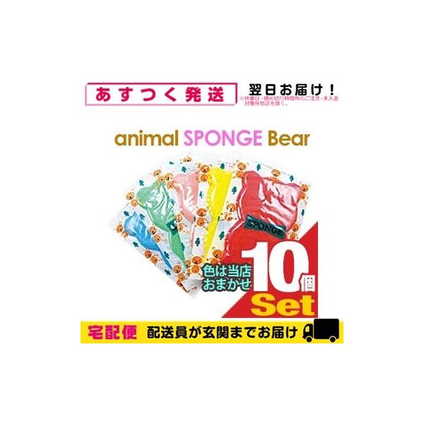 カラフルなクマの形のやわらかスポンジ● ぬるま湯で湿らせ膨らませてからボディシャンプーや洗剤等をつけて、よく泡立ててご使用ください。内容量:1個(個包装)サイズ:11x7x3.5cmカラー:レッド、イエロー、ピンク、グリーン、ブルー素材:ポ...